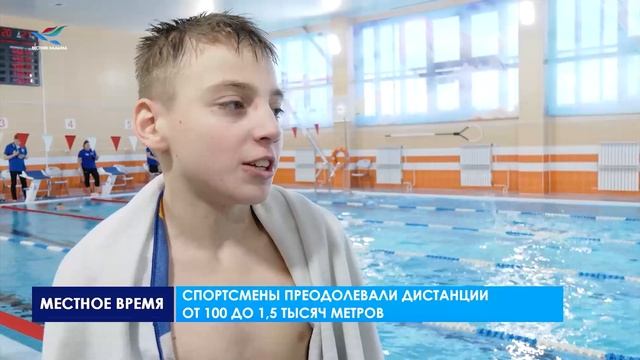 Соревнования по плаванию