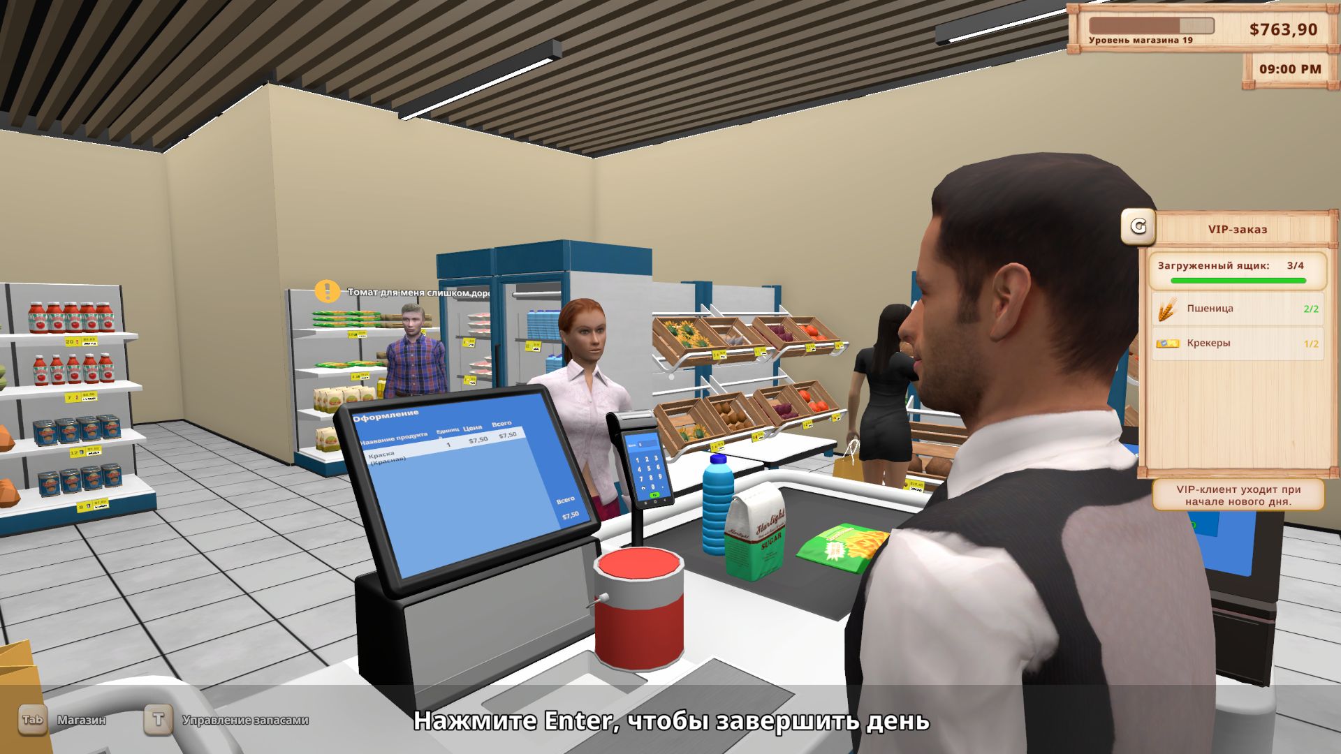 Farming & Supermarket Simulator  12  эп. 21ур Майонез, арбузная газировка и фиолетовая краска.