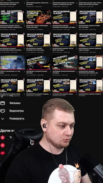 Я ПРОШЕЛ ИГРУ | ARC Raiders | Теперь помогаю Вам  #arcraiders #sreamer  #игры