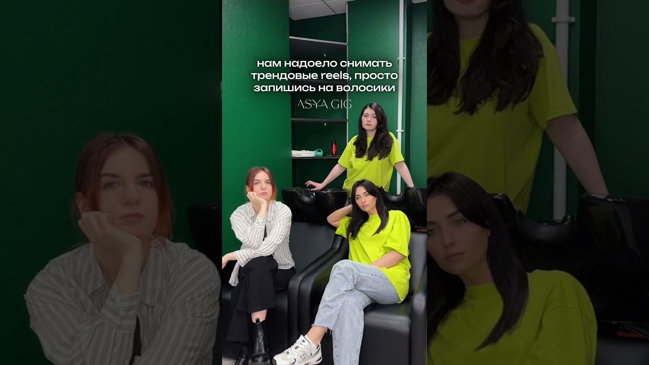 Бережем энергию к твоему визиту