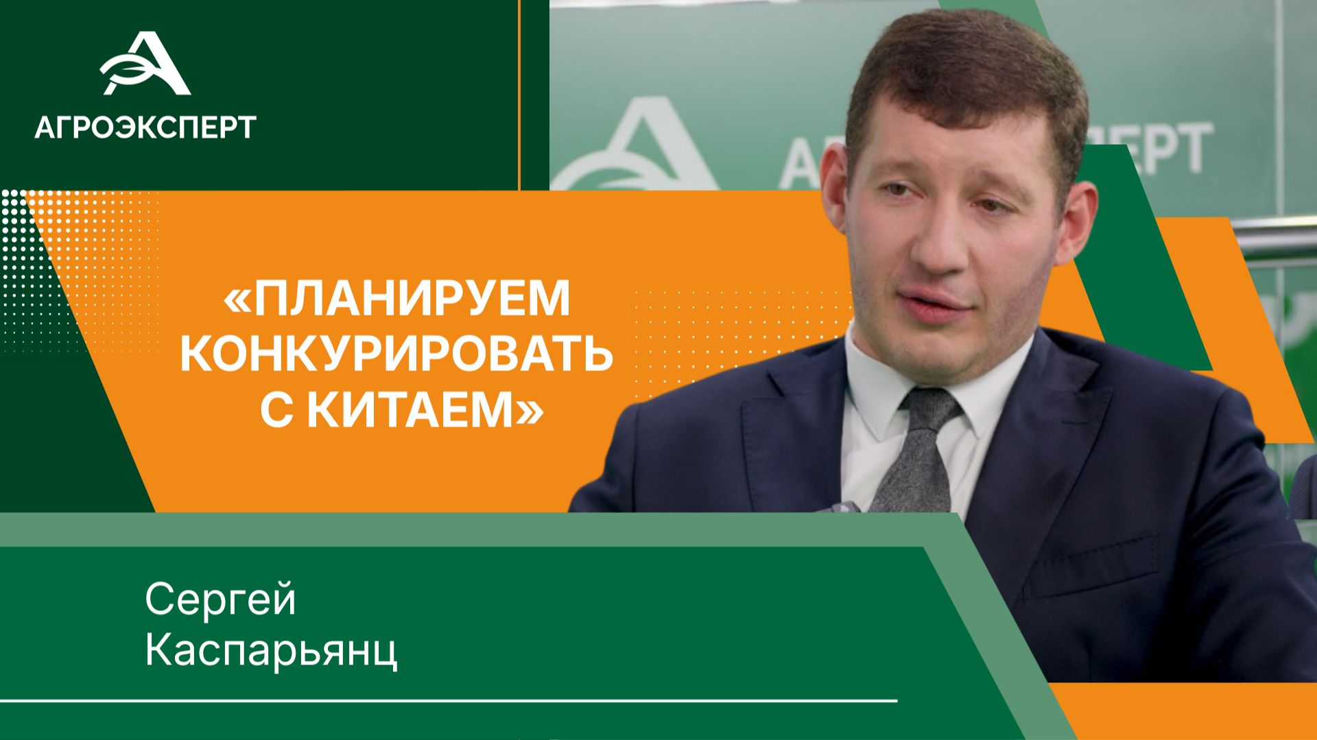 Каким будет крупнейший в восточной Европе завод ветпрепаратов?