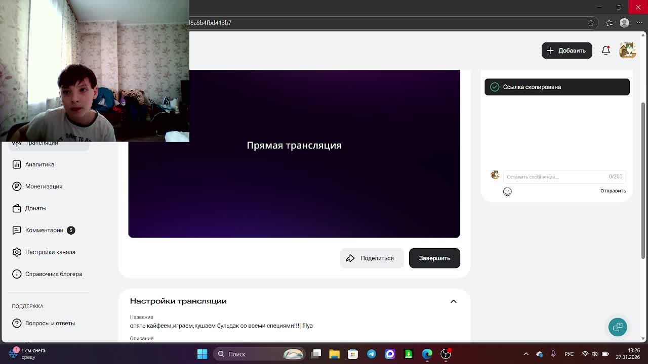 опять кайфеем,играем,кушаем бульдак со всеми специями!!!| filya