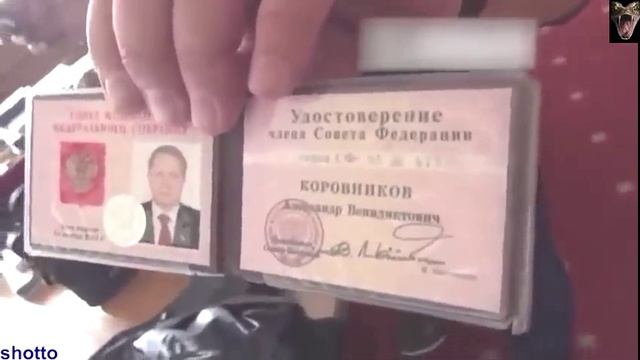 Взяточники после ареста