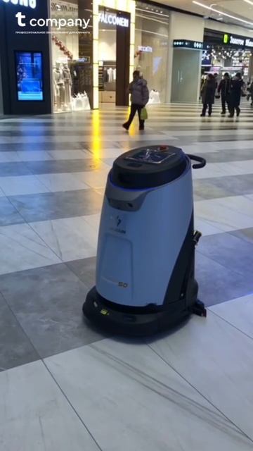 Бесплатная демонстрация робота-уборщика Scrubber 50 Pro в торговом центре