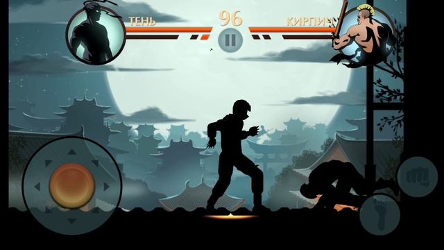Победил телохранителя кирпича в shadow fight 2 🔥🔥🔥