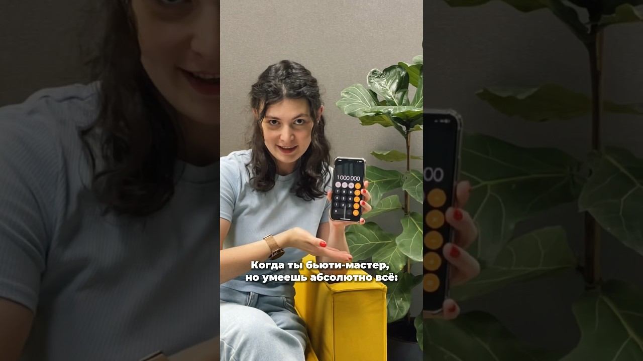 Современному бьюти-мастеру просто невозможно не уметь вести соцсети и не разбираться в маркетинге!