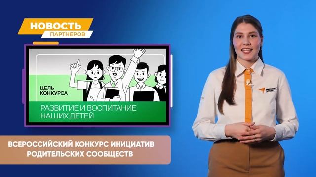 «Навигатор событий» выпуск № 2