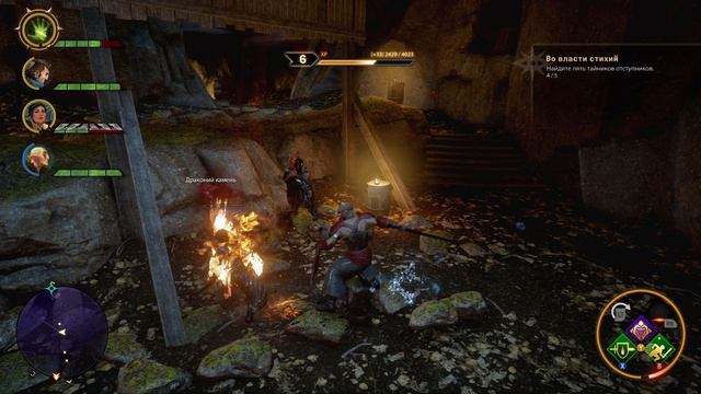 Dragon Age Inquisition # 6. Вивьен