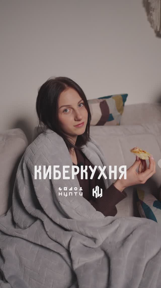 «Всегда лучше позвонить!»