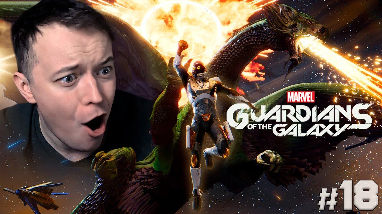 ОБЩИЙ СБОР! ⧽ MARVEL: Guardians Of The Galaxy #18