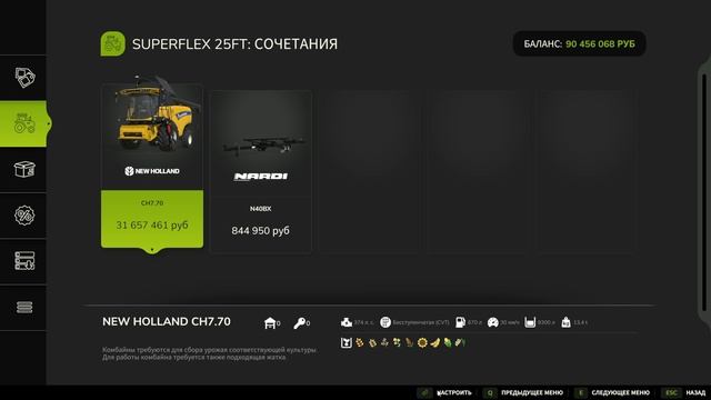 Farming Simulator 25     # 2