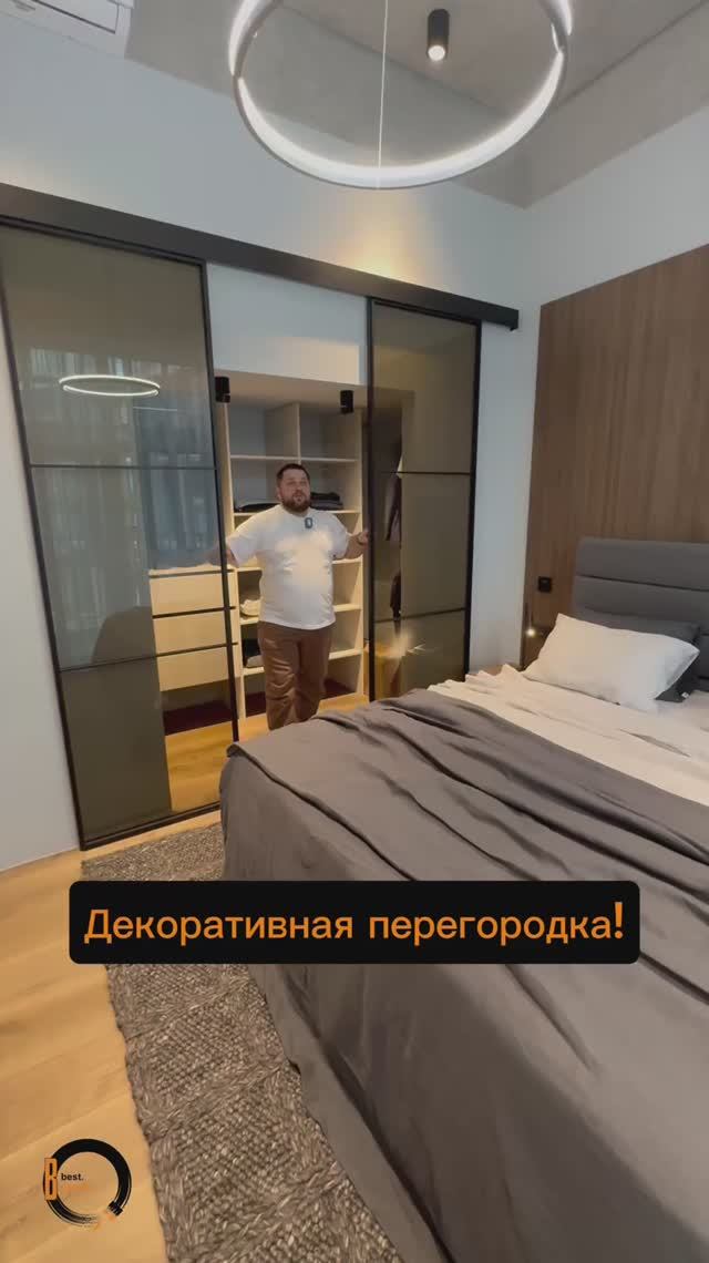 Декоративная перегородка в гардеробную