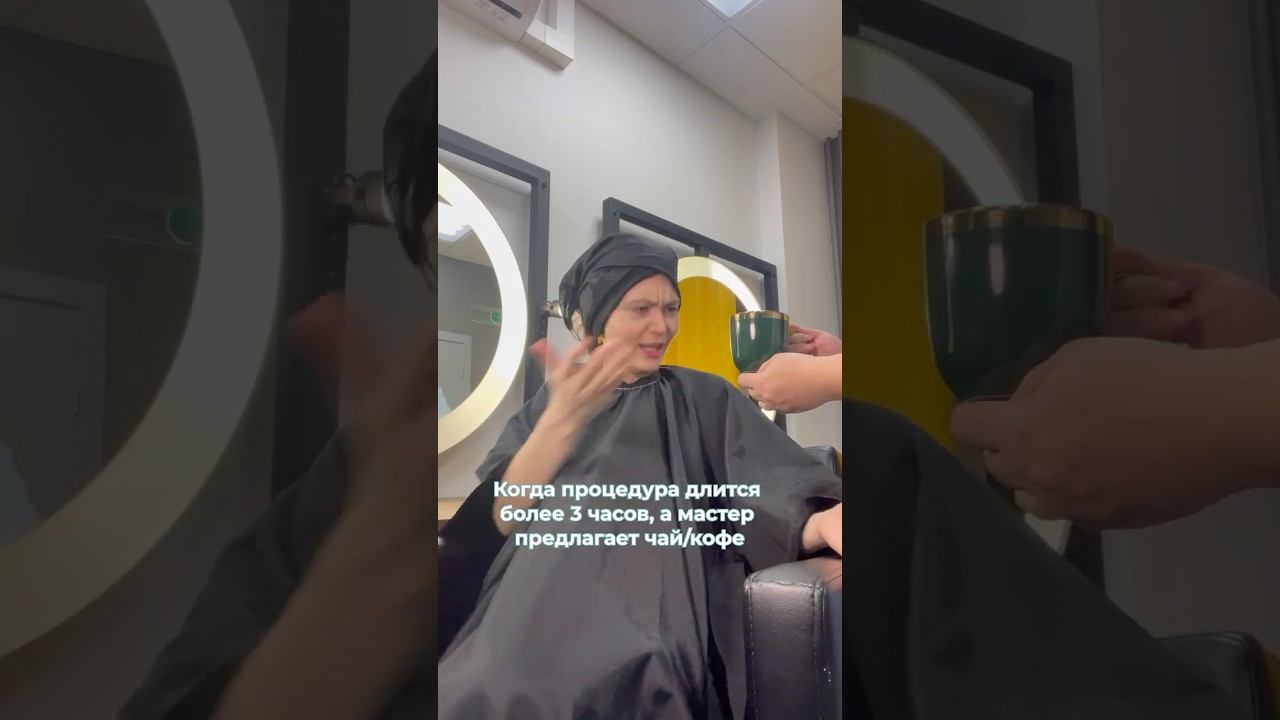Когда вкусняшек и чая мало, можно во время процедуры заказать еду прямо в студию