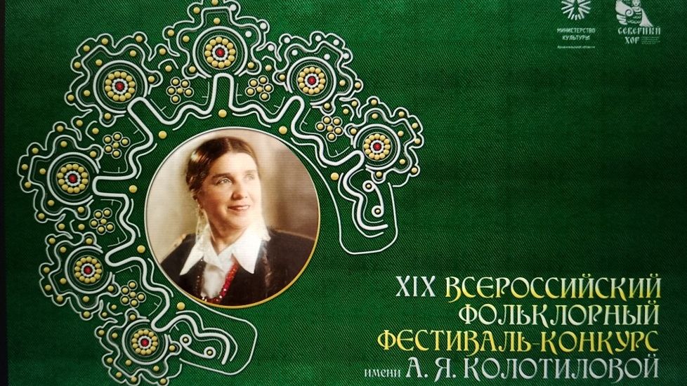 Рубрика МОИ РЕЖИССЕРСКИЕ БУДНИ №101 Репетиции концерта фестиваля А.Я. Колотиловой