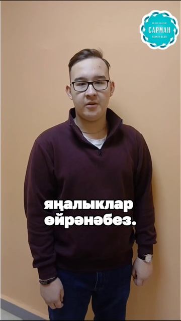 Яшьләр тарих белән таныштылар