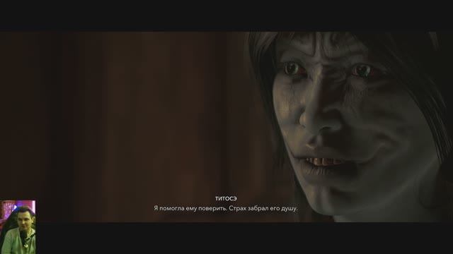 Assassin’s Creed Shadows: доп. задания №4