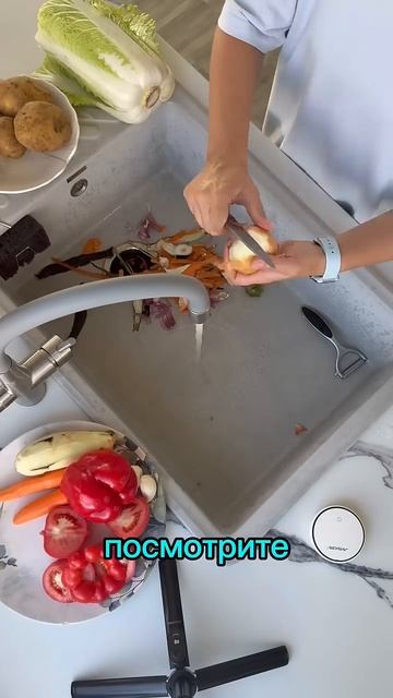 Измельчитель MKR, это супер находка!  #рецепты #еда #измельчительотходов #измельчительдлякухни