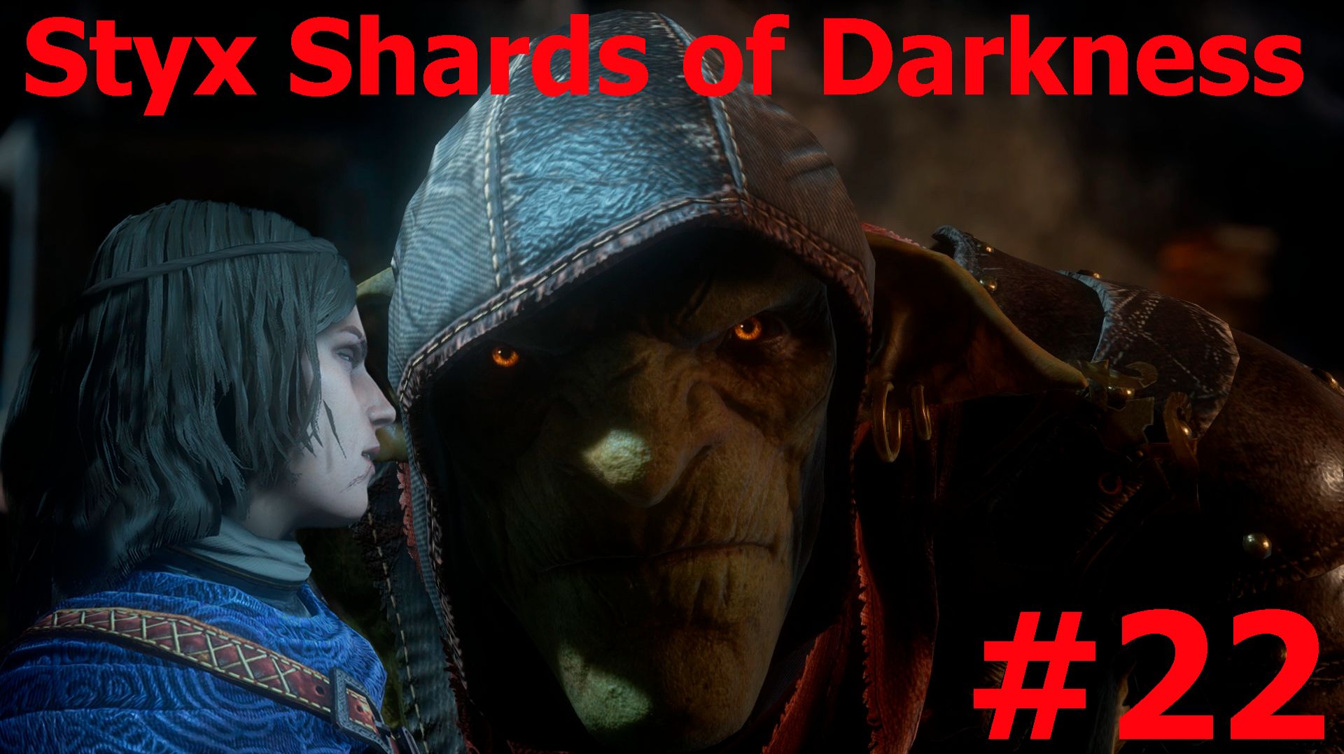 Styx  Shards of Darkness -Часть#22/тёмные эльфы одолели Хелледрин и вырубили её.