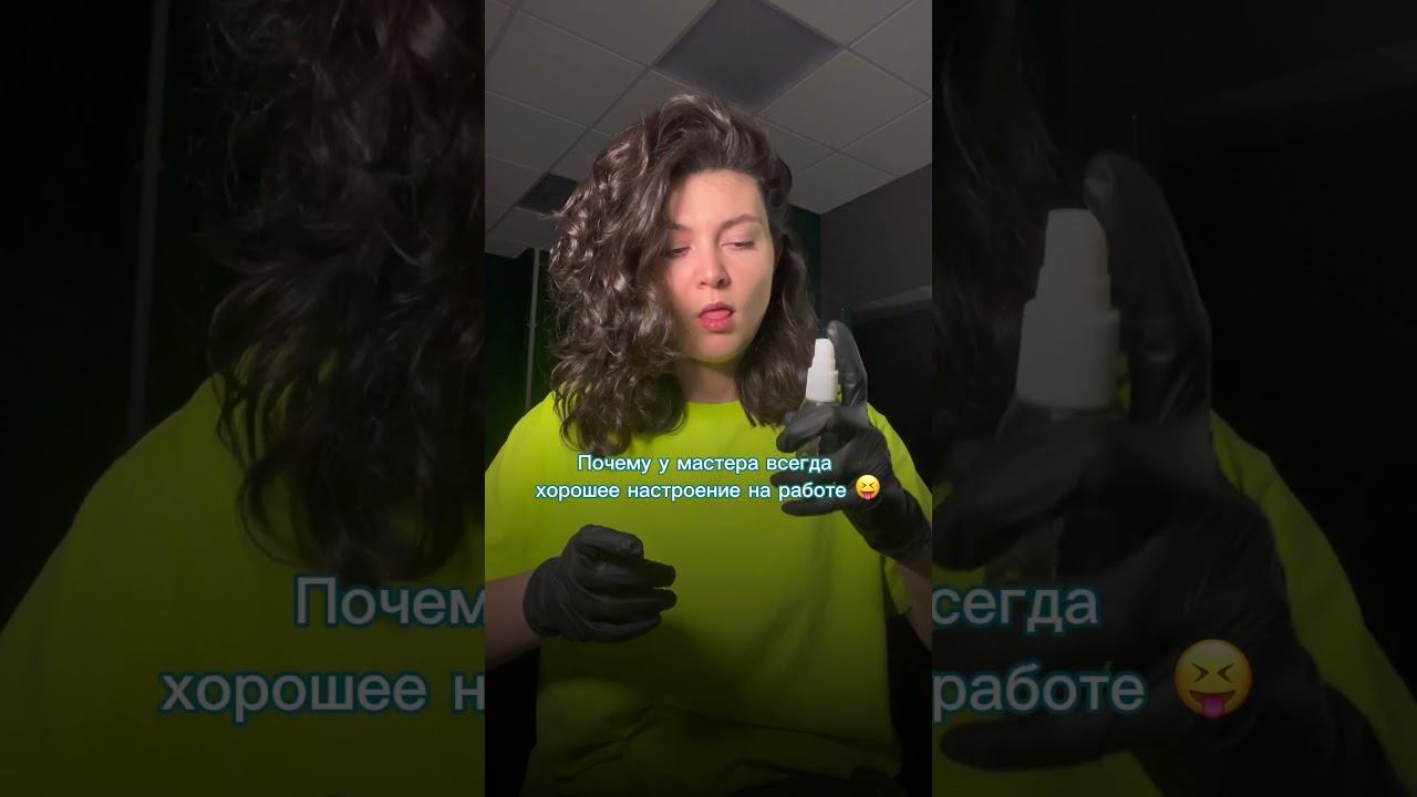 Подпишись, у нас весело