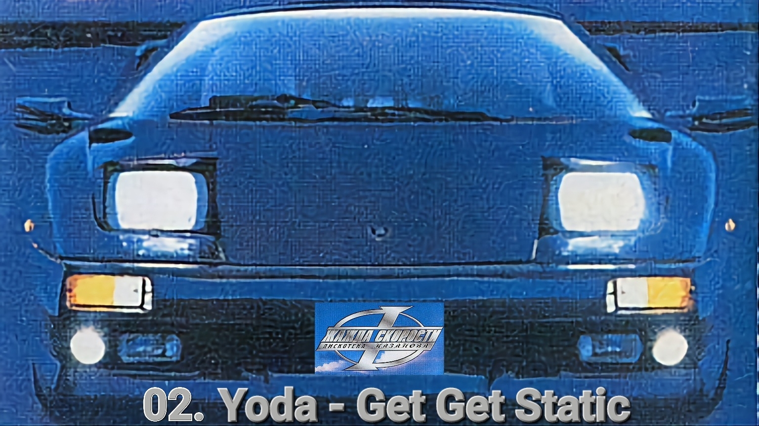 Yoda - Get Get Static