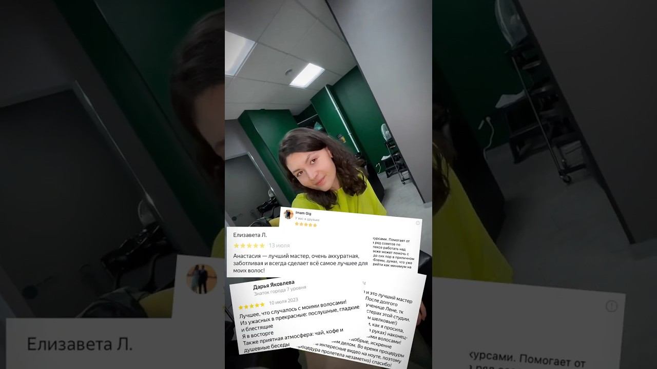 Онлайн-запись по ссылке в профиле