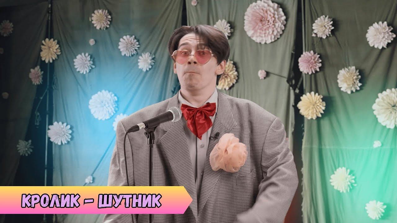 В ряду сатирических басен прибавление, смотрим!