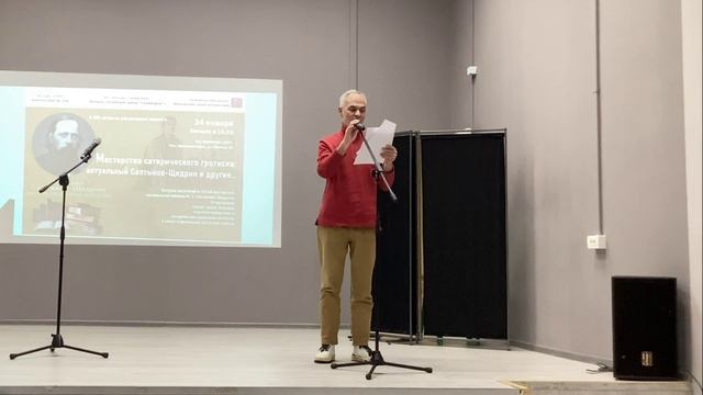 Выступление Ильи Криштула, январь 2026