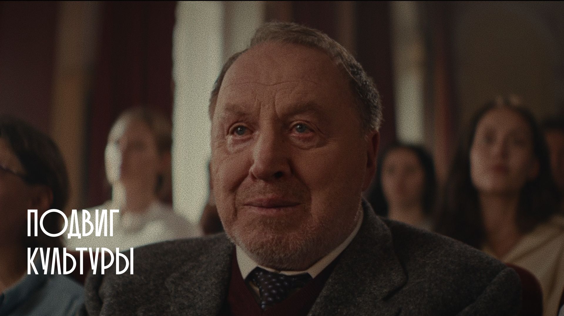 Тыловики.рф Иркутск. Подвиг культуры