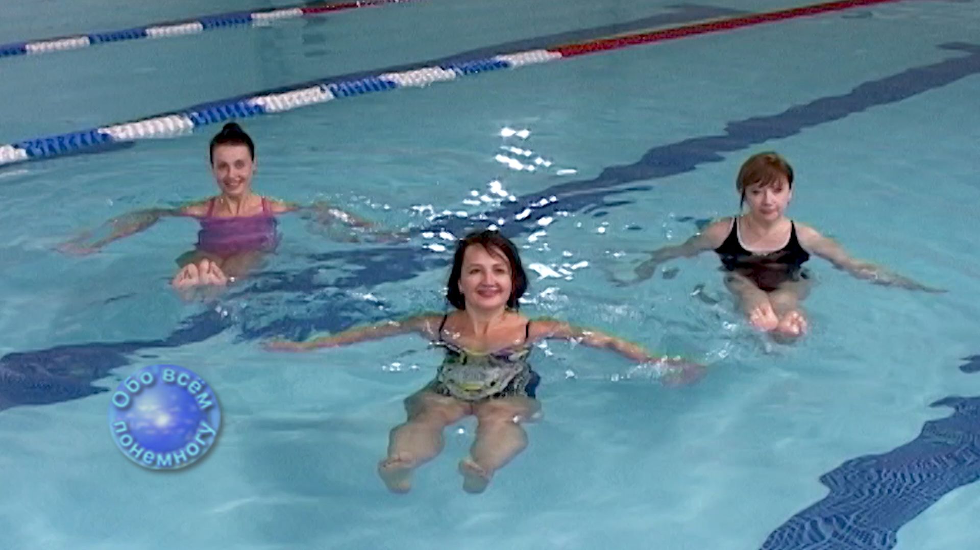 Аква аэробика: "Упражнение для пресса"