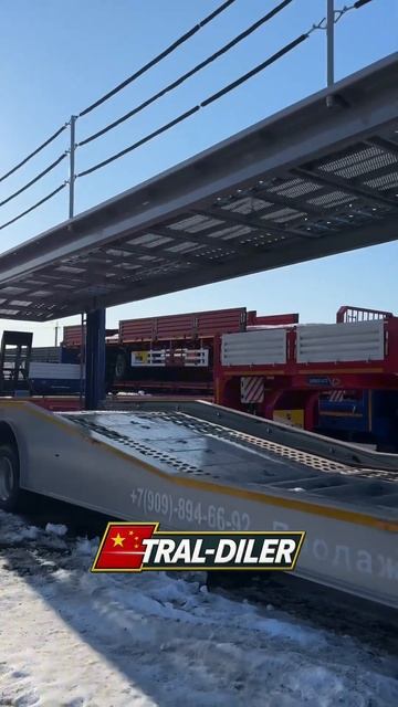 Один из ЛУЧШИХ на РЫНКЕ! Автовоз AMUR LYR9402TCL