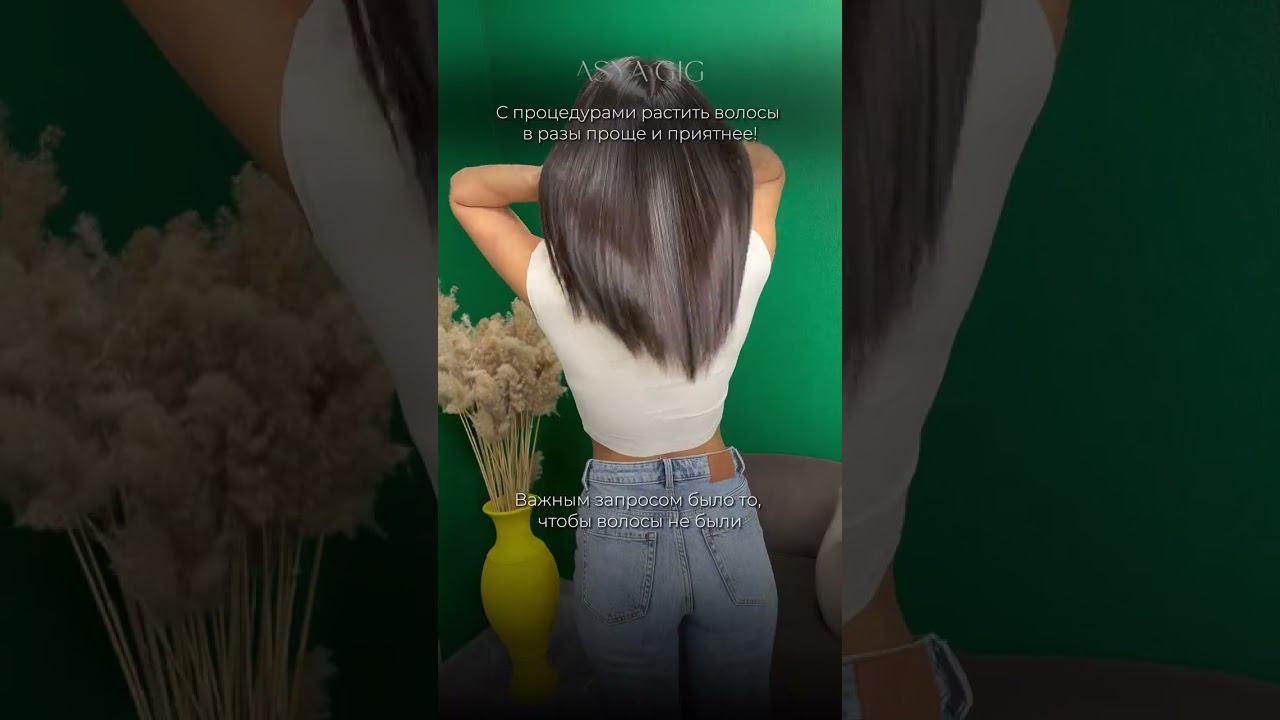 У наших клиентов не отваливаются, а только растут