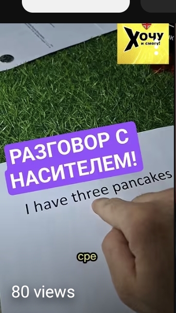 Мой английский — мои правила 😂 американский английский и тарабатский английский