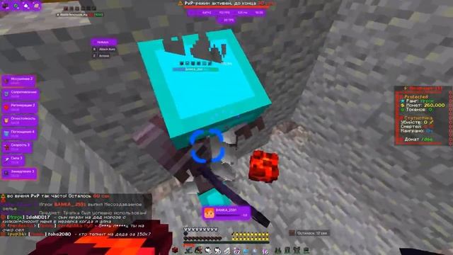 НАШЁЛ ВСЕ БАЗЫ ИГРОКОВ НА АНАРХИИ FUNTIME - МАЙНКРАФТ ФАНТАЙМ