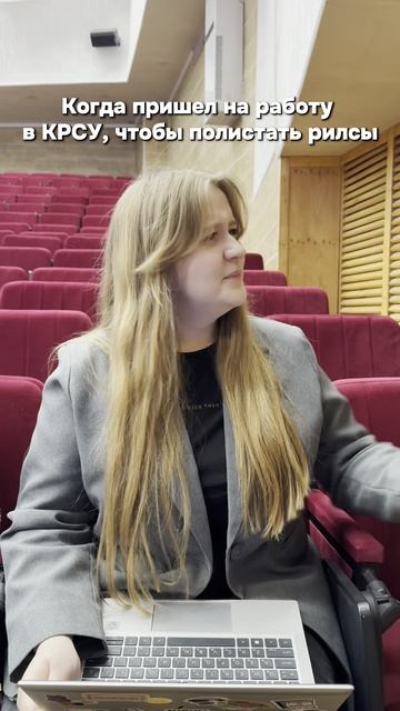 ОПЯТЬ ЭТОТ УЧЁНЫЙ СОВЕТ