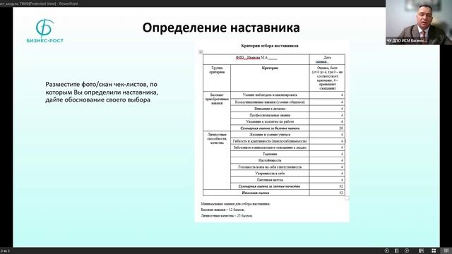 5 модуль "TWI", группа экспресс, консультант Хохлов