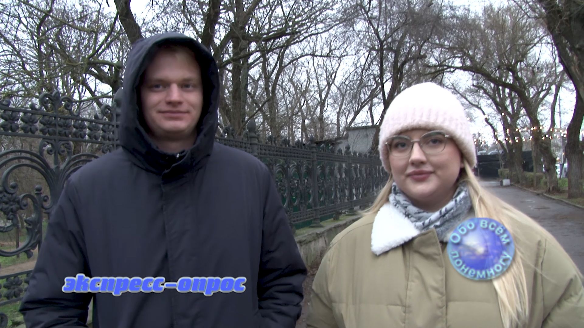 Экспресс опрос: "Новый год"