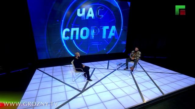 Час спорта. Гость программы Шейх-Мансур Хабибулаев. Эфир от 01.01.2026
