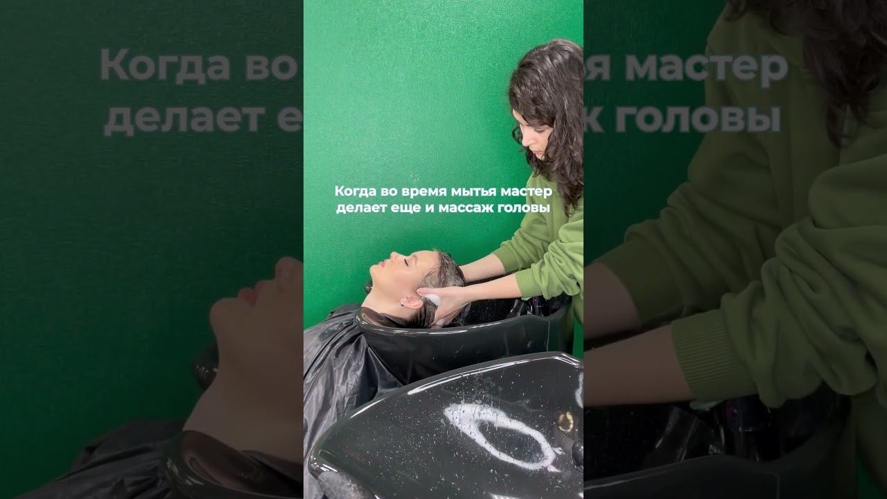 Приходи расслабиться