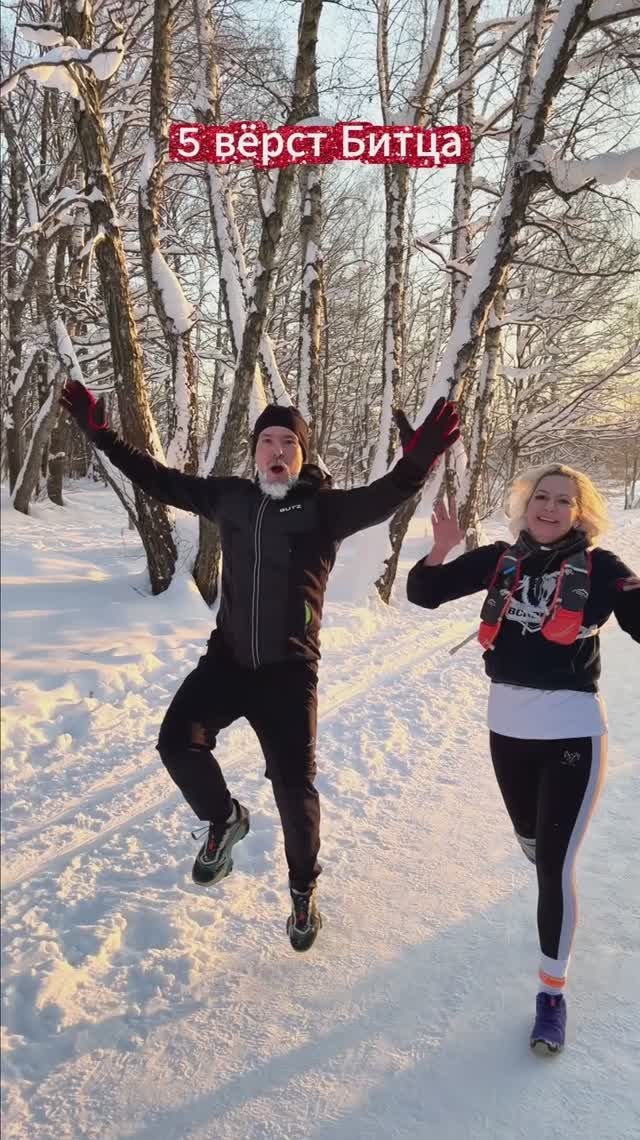 17.01.26. Москва. «5 вёрст Битца»