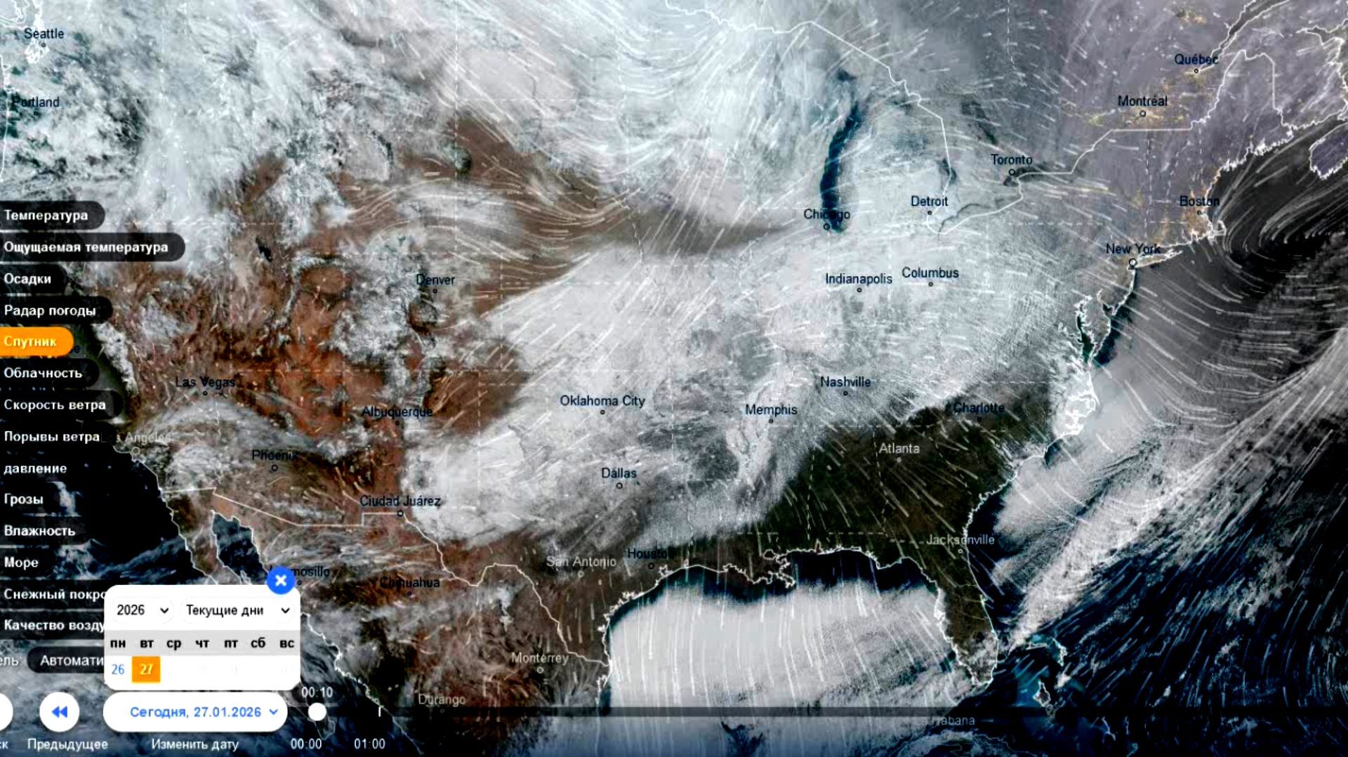 Вид со спутника на снежный покров в США после циклона "Ферн"