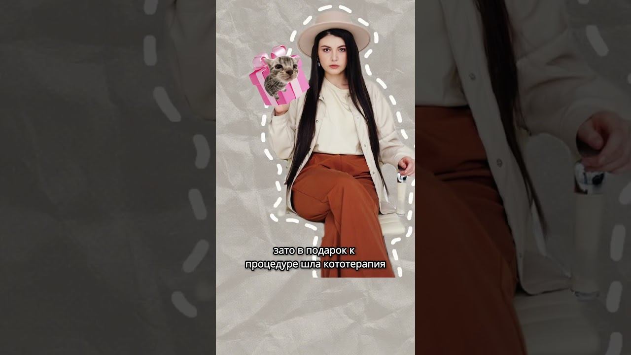 С чего всё начиналось