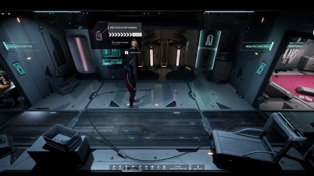 The Alters - прохождение [42] ПК русский язык