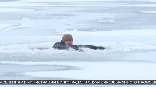 Будьте осторожны на льду