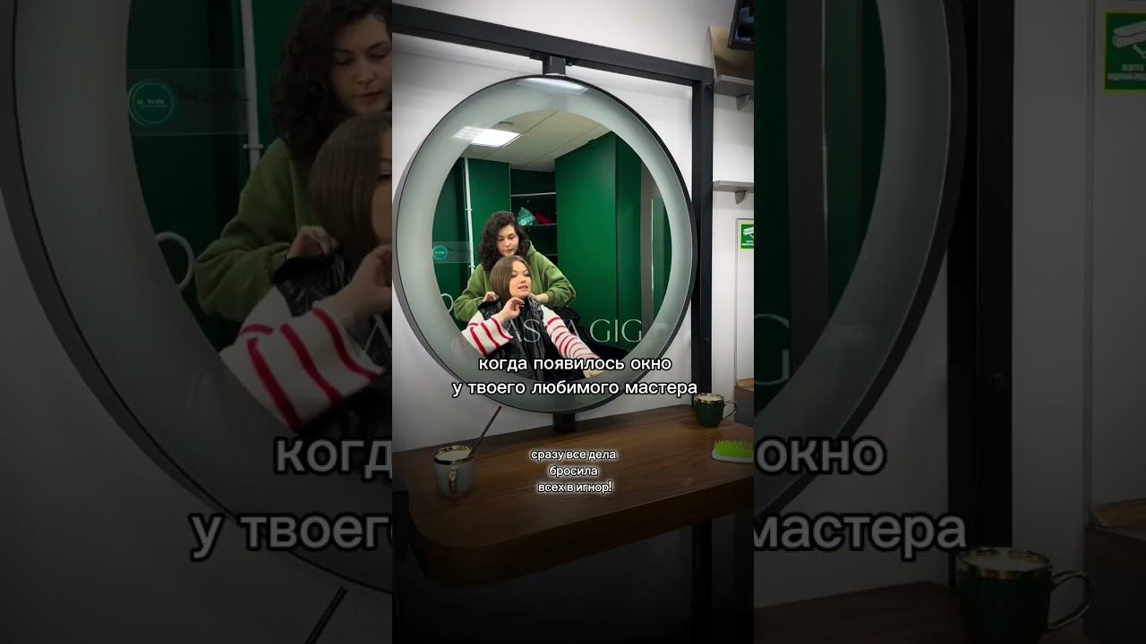 Открываем запись на май! Пиши сюда - vk.com/gig_hair