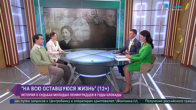 «На всю оставшуюся жизнь»: спектакль-посвящение от театра «Драм.площадка»