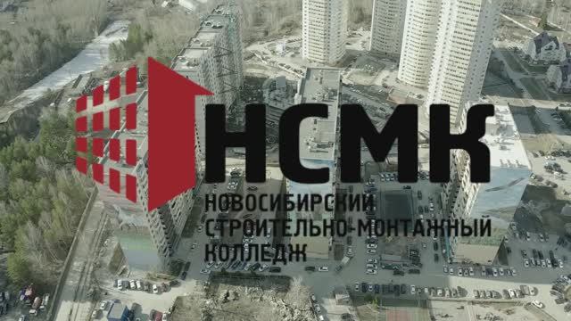 Ролик о НСМК 2025 год конкурс "объектив"