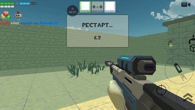 chicken gun разные часть вторая