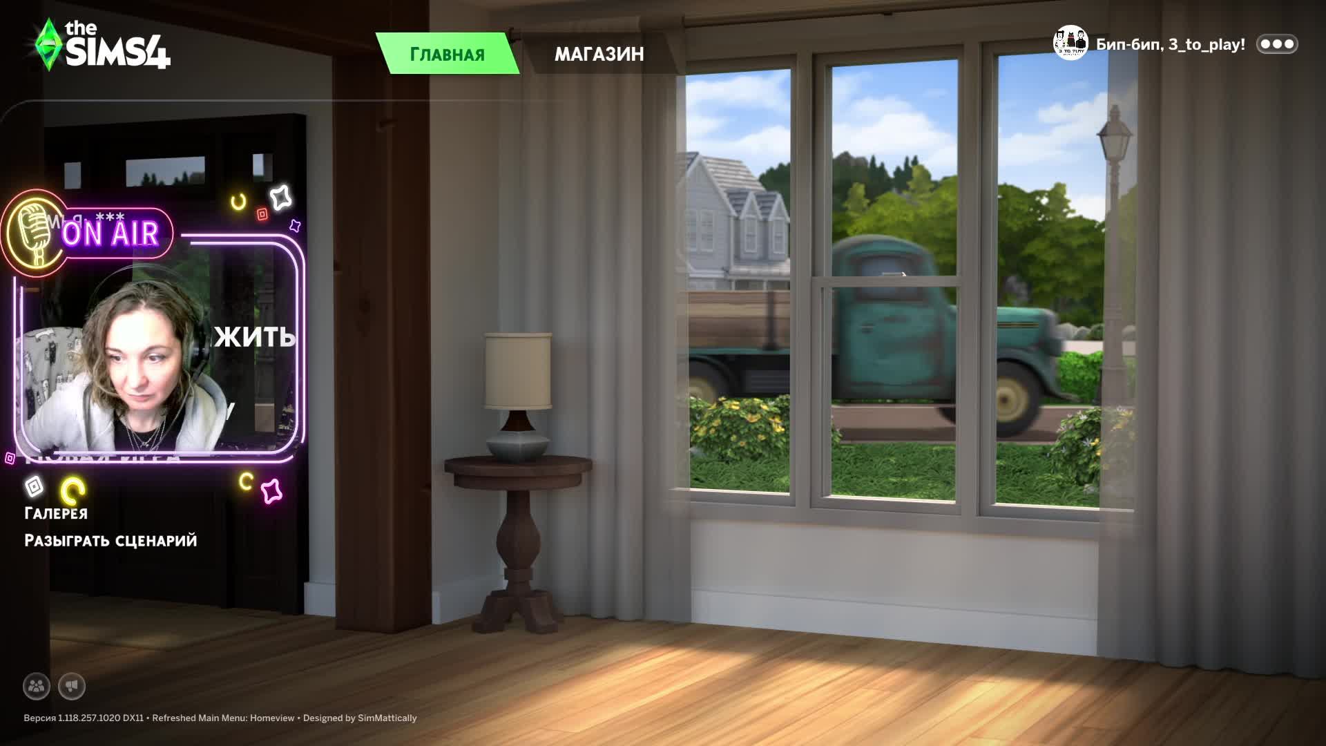 Династия Дебош (4)