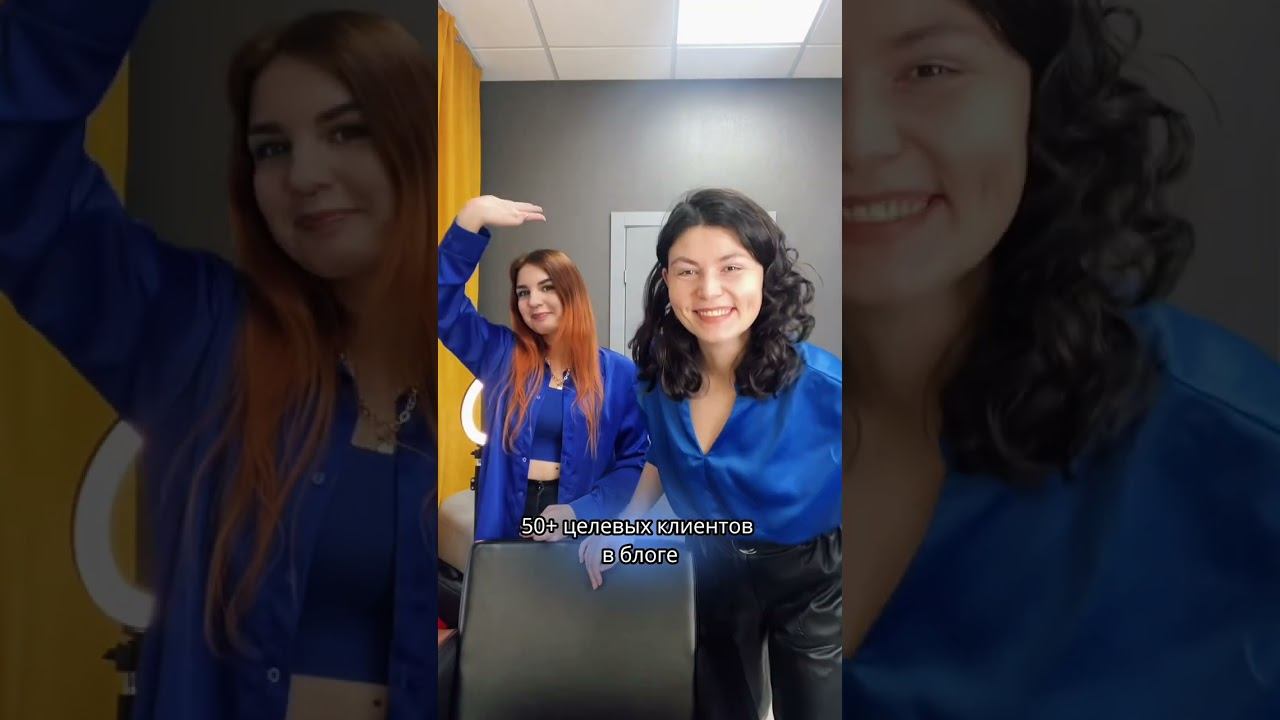 Как получить такие результаты расскажу на курсе по маркетингу для бьюти. Ссылка в профиле.