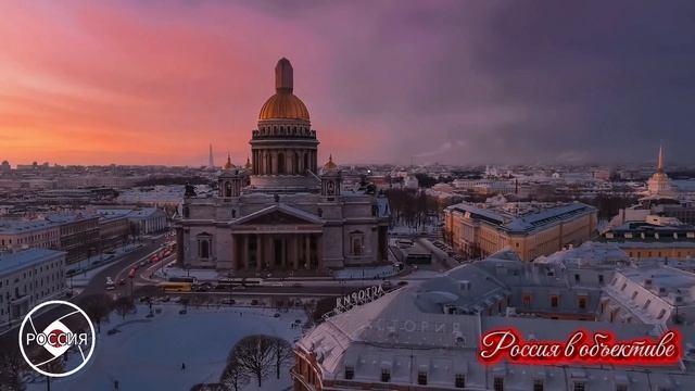 Петербург, Петроград, Ленинград